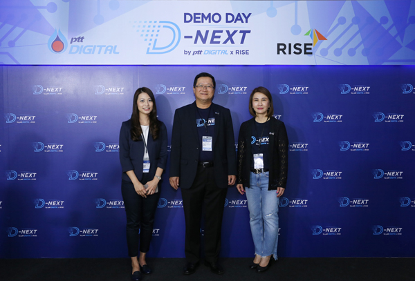 ‘กลุ่ม ปตท.’ ร่วมกับ ‘ไรส์’ จัด D-Next: Demo Day 2018 แสดงผลงาน 15 ...