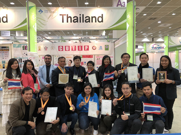 CUTIP นำนวัตกรรมจากจุฬาฯ กวาด7 รางวัล จาก 5 นวัตกรรม ในเวทีการประกวดและ ...