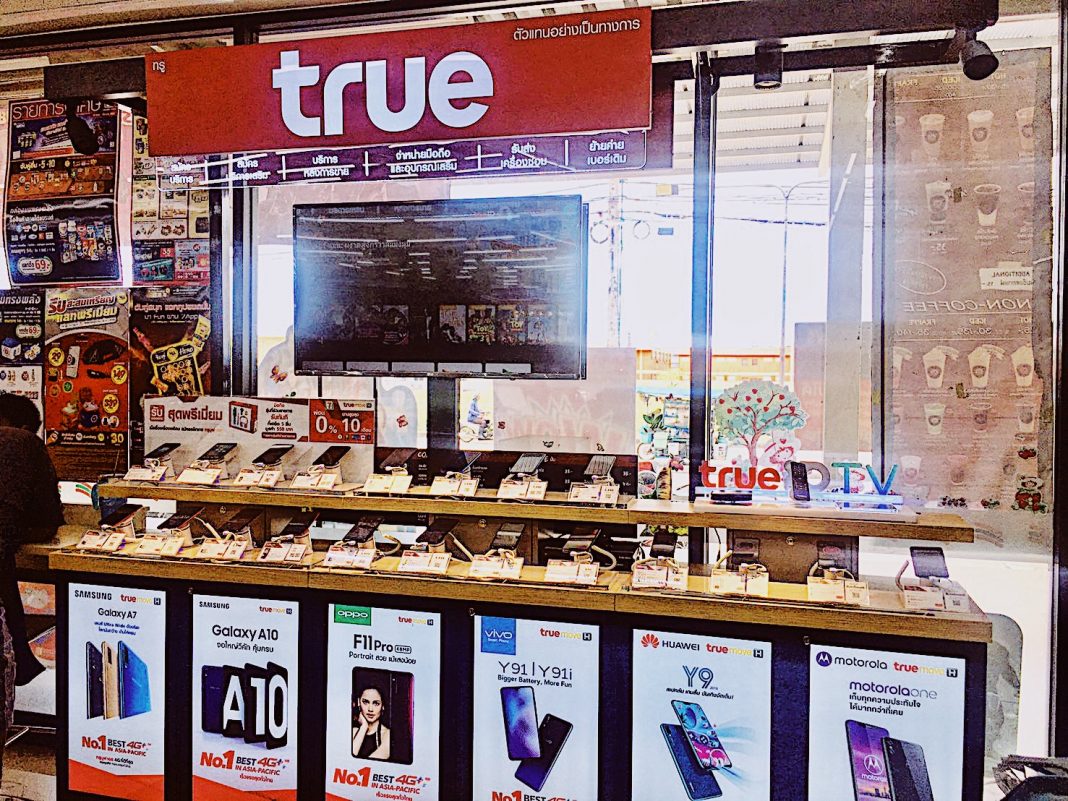 Synergy ที่แท้ทรู! “True” เปิดช้อปย่อยใน 7-Eleven ทำได้ตั้งแต่จ่ายบิล – ขายเครื่อง – รับซ่อม ...