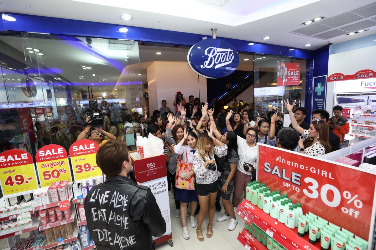 Boots ในอังกฤษ ทยอยงดถุงพลาสติกมาใส่ถุงกระดาษแทน แต่ “ขายนะ” ไม่ฟรี ...