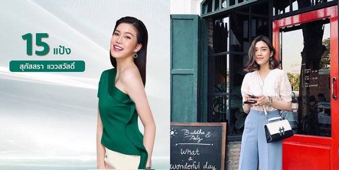 เปิดวาร์ป 8 สาว KBank e-Girls รุ่น 10 นิยามความสวยแบบสมาร์ท สานต่อหน้าที่แบรนด์แอมบาสเดอร์ธนาคาร ...