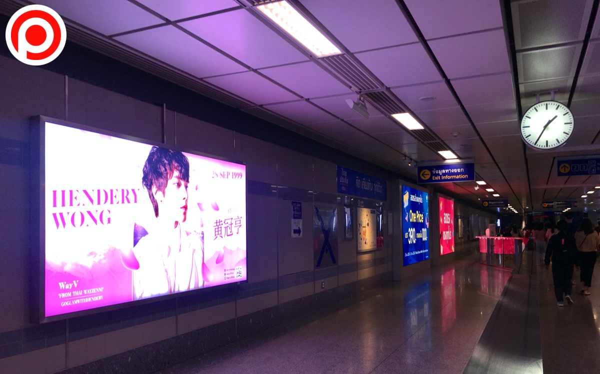 เศรษฐกิจฝืด เเต่เเฟนคลับยัง “จ่ายหนัก” ป้ายศิลปินใน MRT เติบโต ขยายเรท ...