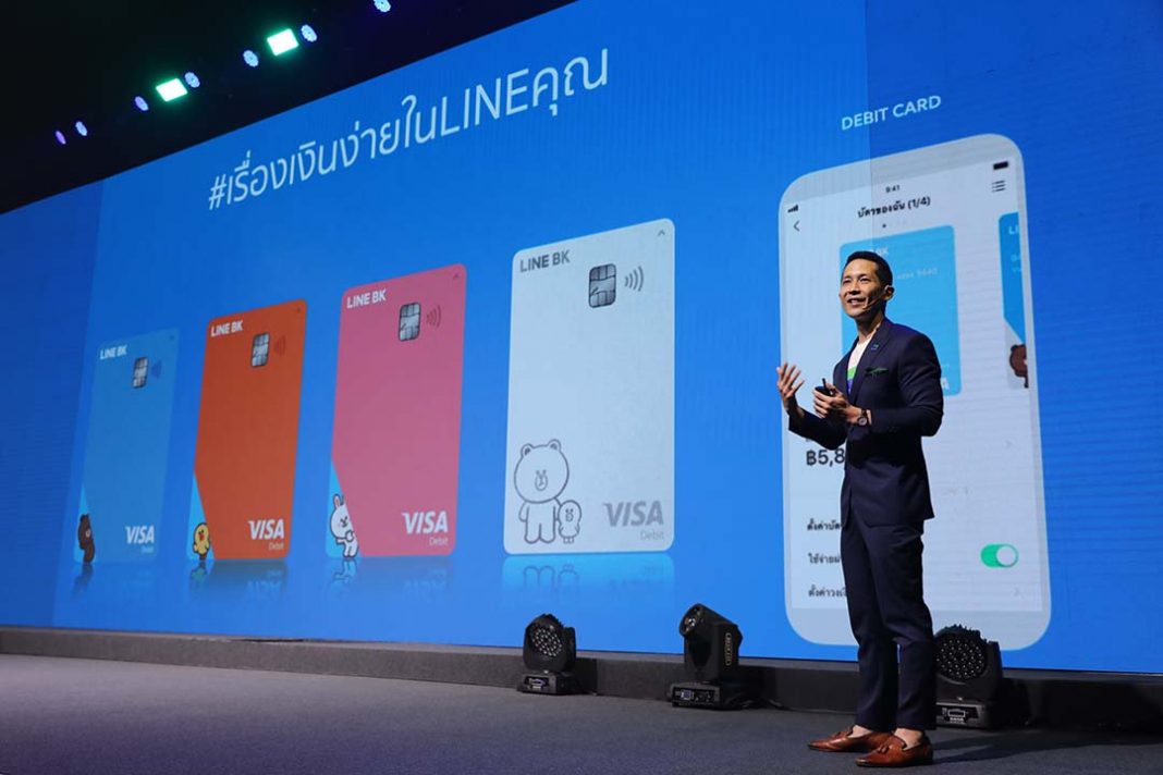 จากแนวคิดแบงก์ ‘ล่องหน’ สู่ ‘LINE BK’ อาวุธใหม่ KBank ธุรกรรมครบ จบใน ...