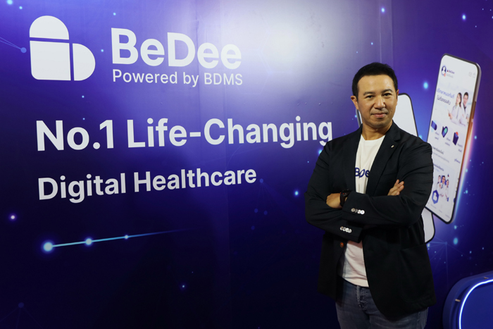 BDMS เปิดโปรเจ็คยักษ์ แอปพลิเคชัน BeDee แอปสุขภาพครบวงจรหนึ่งเดียว ...