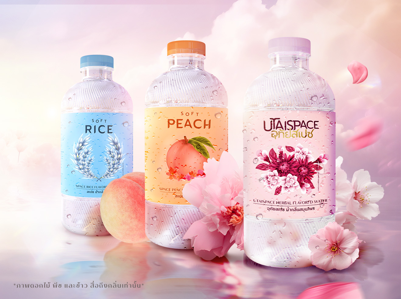 Space Water ส่ง Space Flavored Water ลุยตลาดน้ำดื่มผสมกลิ่น ประเดิมด้วย ...