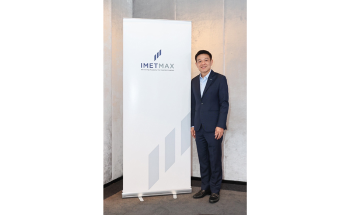 IMET MAX สานต่อการสร้างผู้นำรุ่นใหม่ปีที่ 7 เสริมทัพอุทยานผู้นำ พัฒนา ...