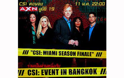 ยูบีซี จับมือ เอเอ็กซ์เอ็น และไซเฟอร์ค้นหานักสึก CSI หน้าใหม่ ...