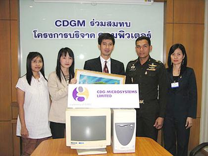CDGM เปิดศักราชใหม่ ร่วมบริจาค Computer แด่พี่น้องชาวใต้ | Positioning ...