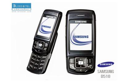 “Samsung D510 และ E360” มือถือรุ่นล่าสุดจากซัมซุง เปิดตัวครั้งแรกที่ ...