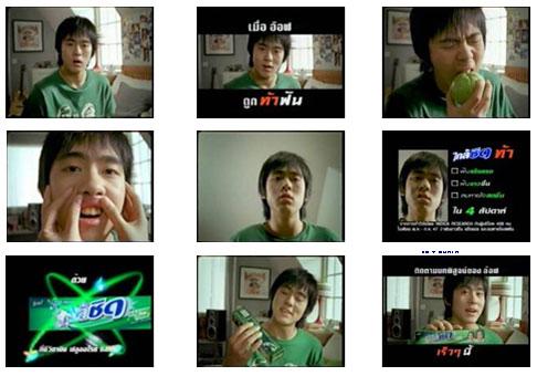 จะเกิดอะไรขึ้นเมื่อ “อ๊อฟ AF2” ถูกท้าฟัน | Positioning Magazine