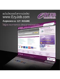 JobsDB รุกหนักตลาดงานออนไลน์ ดันน้องใหม่ Ezy Job ชิงระดับกลาง | Positioning Magazine