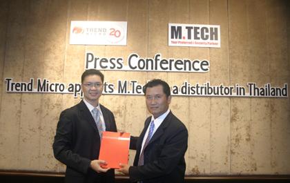 เทรนด์ ไมโคร ประกาศแต่งตั้ง M.Tech เป็นผู้แทนจำหน่ายผลิตภัณฑ์ไนไทย ...